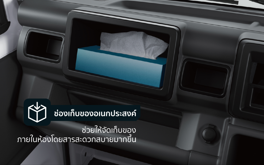 รถ Suzuki Carry ดาวน์น้อย ผ่อนสบาย ที่ Auto Nation Suzuki
