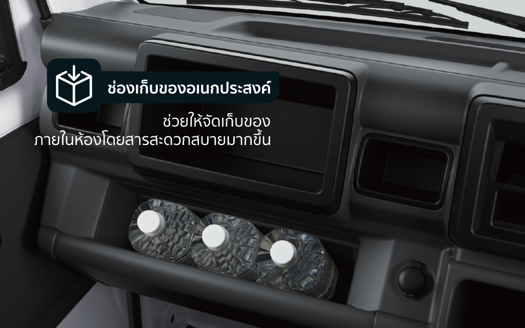 รถ Suzuki Carry ดาวน์น้อย ผ่อนสบาย ที่ Auto Nation Suzuki